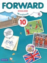Решеба 10 класс,ГДЗ и Решебник